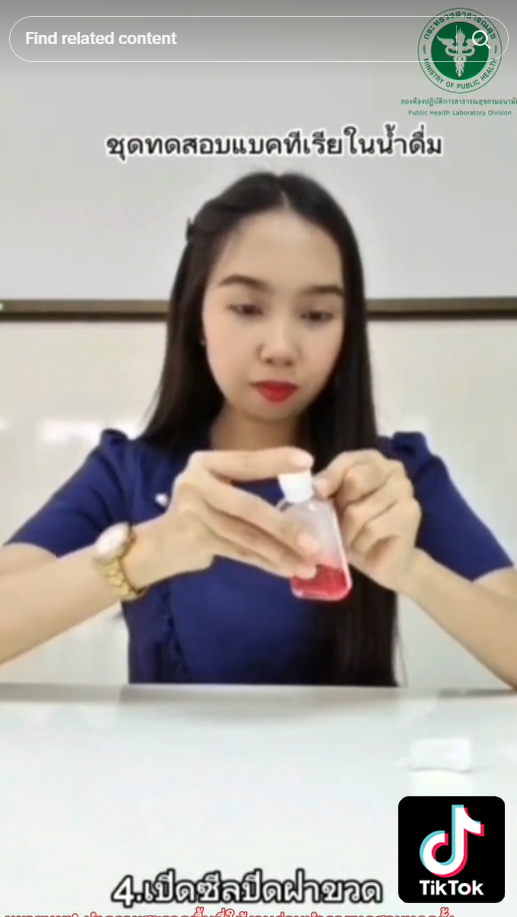 phld2.anamai.moph.go.th - /queue/img/social/